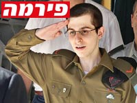 "אם לא אהיה חזק ירמסו אותי" - גלובס